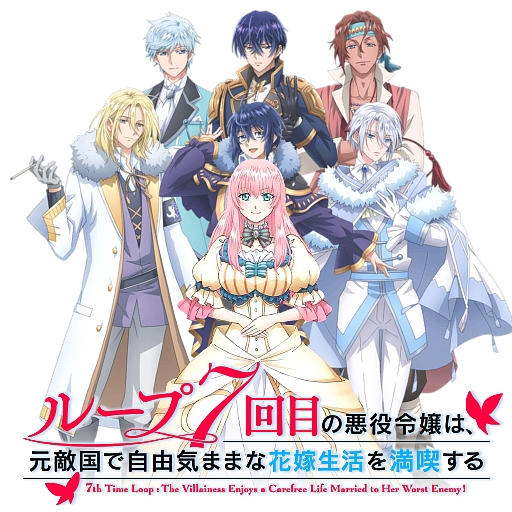 Loop 7 Kaime No Akuyaku Reijou Wa By Tegoes On Deviantart