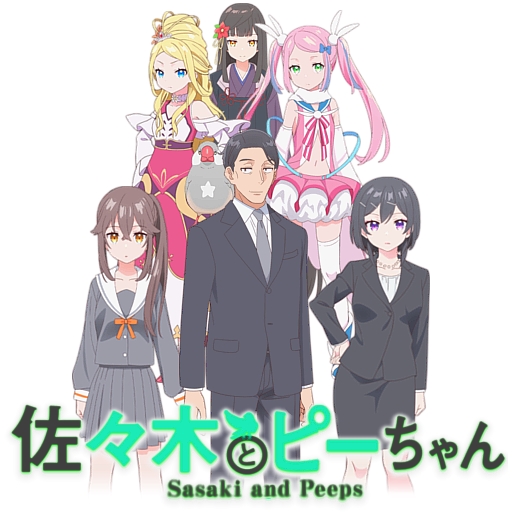 Sasaki to Pii-chan by tegoes on DeviantArt