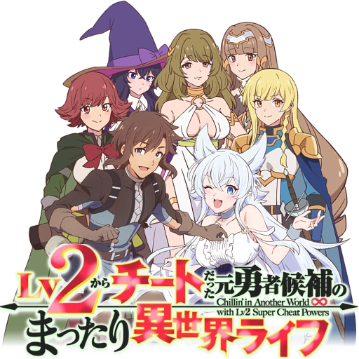 Lv2 kara Cheat datta Motoyuusha Kouho no Mattari I by tegoes on DeviantArt