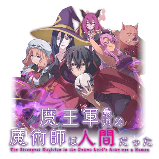 Maougun Saikyou no Majutsushi wa Ningen datta by tegoes on DeviantArt