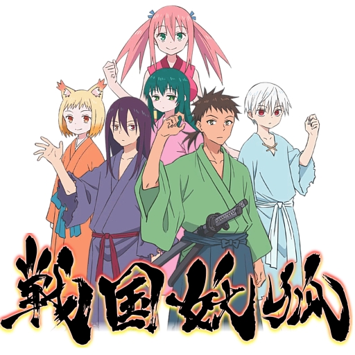 Sengoku Youko Senma Konton-hen by tegoes on DeviantArt