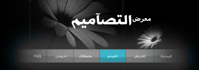 Blue nav bar by HAROOOD on DeviantArt