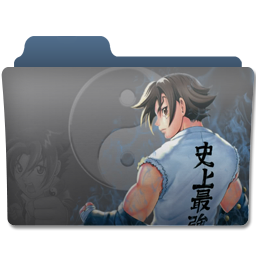Kenichi Folder icon by spikeyfan on DeviantArt