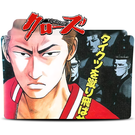 Koukou Butouden Crows Folder Icon by Fumbann on DeviantArt