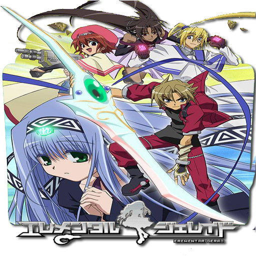 Erementar Gerad Icon Folder by MurasameTsubasa on DeviantArt