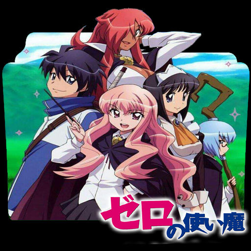 Zero no Tsukaima Icon Folder by MurasameTsubasa on DeviantArt