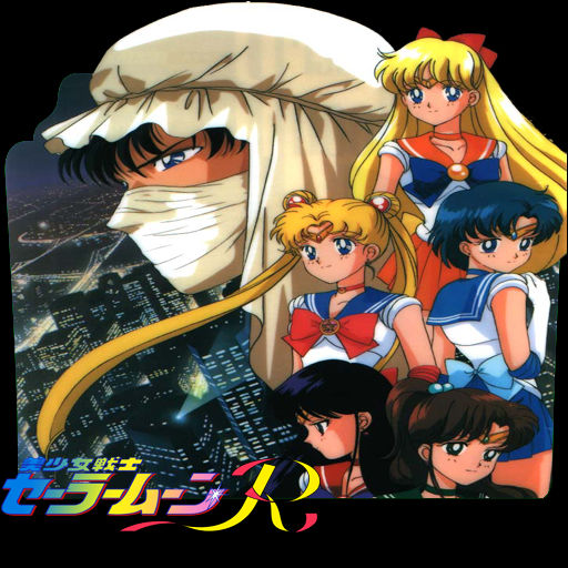 Bishoujo Senshi Sailor Moon R Icon Folder by MurasameTsubasa on DeviantArt