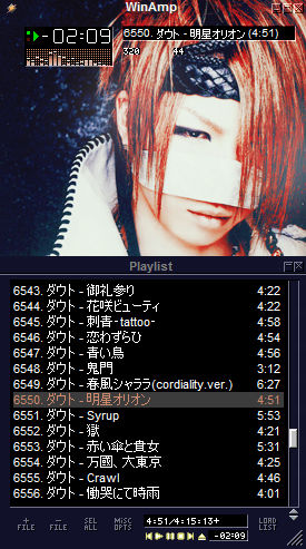 Reita winamp skin 3 by virtual-fakeman on DeviantArt