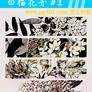 Flower Line textures 02 by mini0714 on DeviantArt