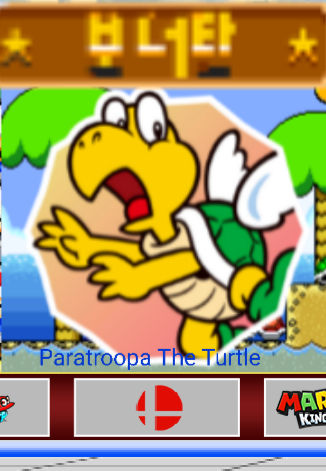 ParaTroopa The Turtle by halthekoopa666 on DeviantArt