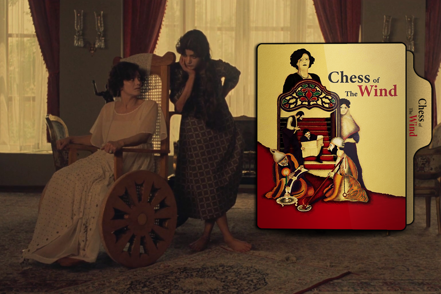 The Chess of the Wind 1976 Folder Icon by imsam4 on DeviantArt