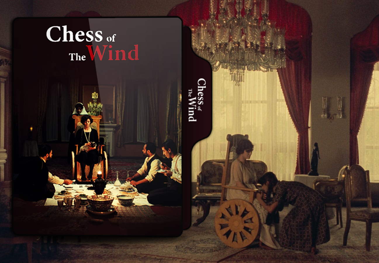 The Chess of the Wind 1976 Folder Icon by imsam4 on DeviantArt