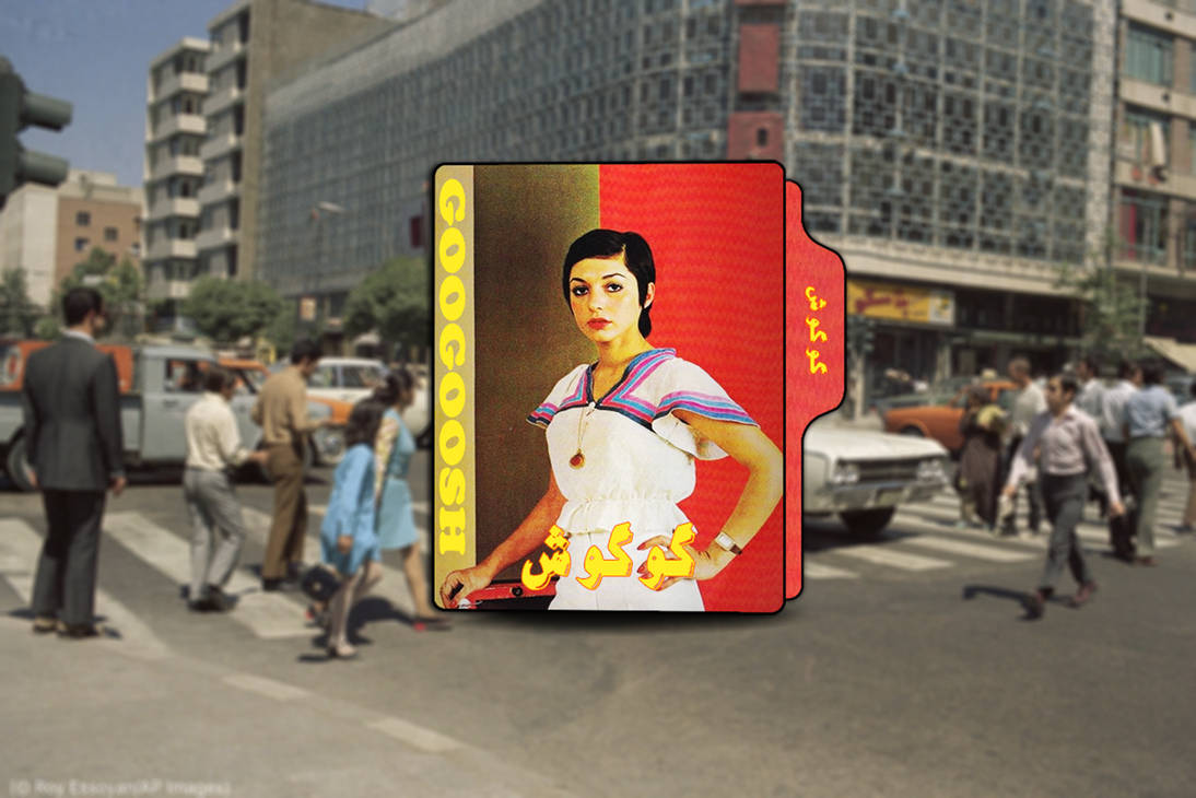 Googoosh Folder Icon by imsam4 on DeviantArt