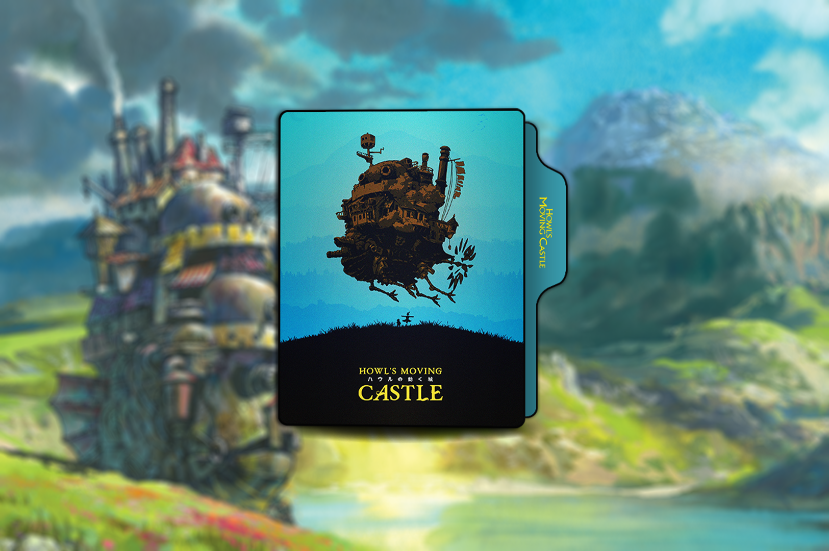 Howl's Moving Castle 2004 Folder Icon by imsam4 on DeviantArt