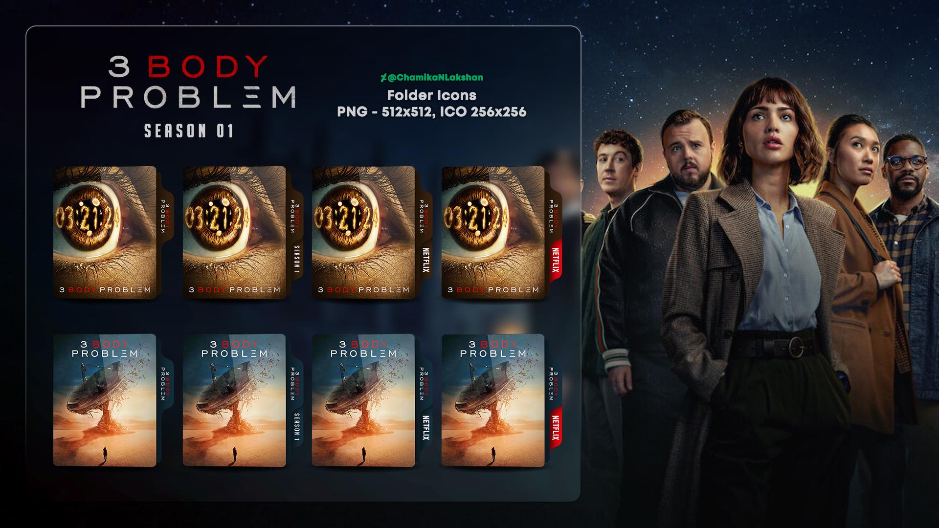 3 Body Problem S01 Folder Icons V1 by ChamikaNLakshan on DeviantArt