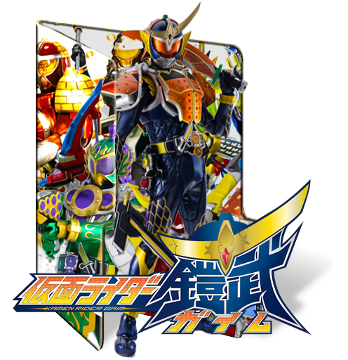 Kamen Rider Gaim icon folders by Decade1945 on DeviantArt