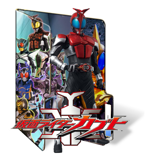 Kamen Rider Kabuto Icon Folders by Decade1945 on DeviantArt