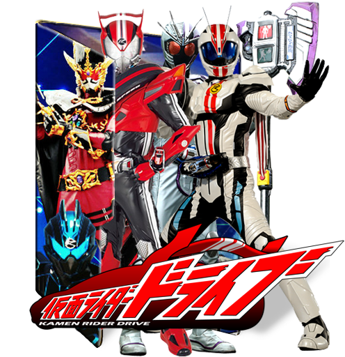 Kamen Rider Drive Icon Folders by Decade1945 on DeviantArt