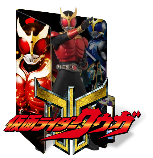 Kamen Rider Kuuga ICON Folders by Decade1945 on DeviantArt