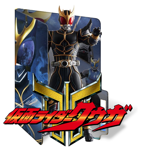 Kamen Rider Kuuga ICON Folders V2 by Decade1945 on DeviantArt