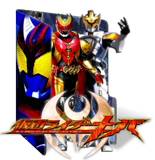 Kamen Rider Kiva Windows ICON folder by Decade1945 on DeviantArt