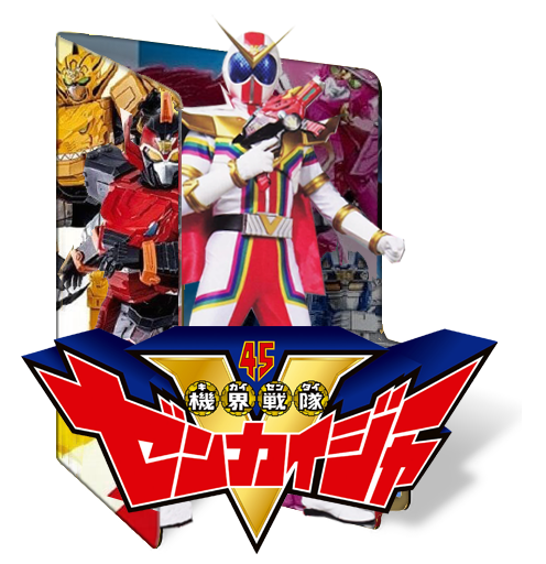 Kikai Sentai Zenkaiger Windows Icon Folder by Decade1945 on DeviantArt
