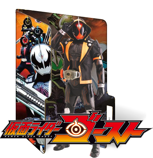 Kamen Rider Ghost Windows Icon Folder by Decade1945 on DeviantArt
