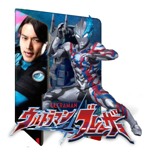 Ultraman Blazer Windows Icon by Decade1945 on DeviantArt