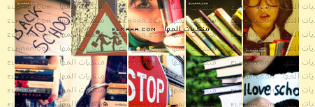 Back to School AVATARS by heatred on DeviantArt