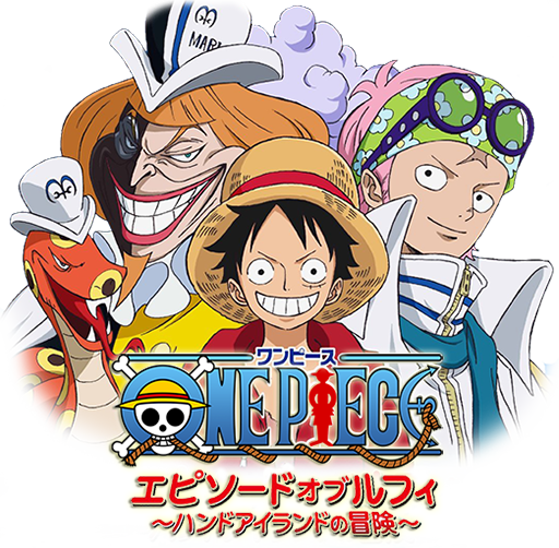 Episode of Luffy 2 by Ryuichi93 on DeviantArt