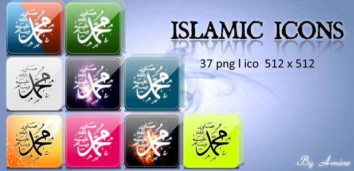 islamic icons pack 1 by aminemax on DeviantArt