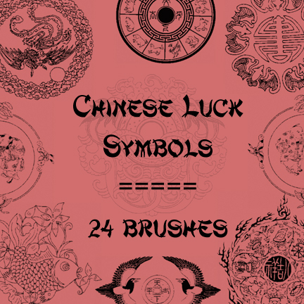Chinese Luck Symbols by rL-Brushes on DeviantArt