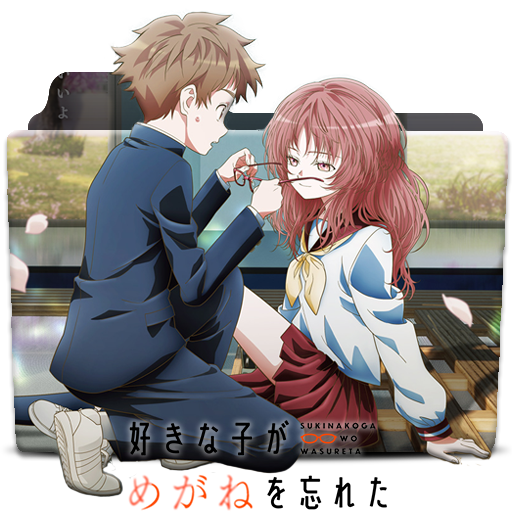 Folder Icon Sukimegane by jubahitam on DeviantArt