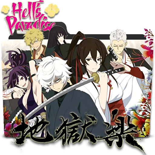 Jigokuraku Folder Icon by jubahitam on DeviantArt