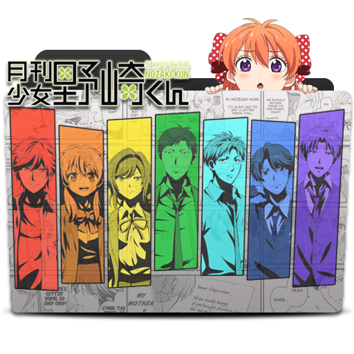 Gekkan Shoujo Nozakikun Folder Ico by jubahitam on DeviantArt