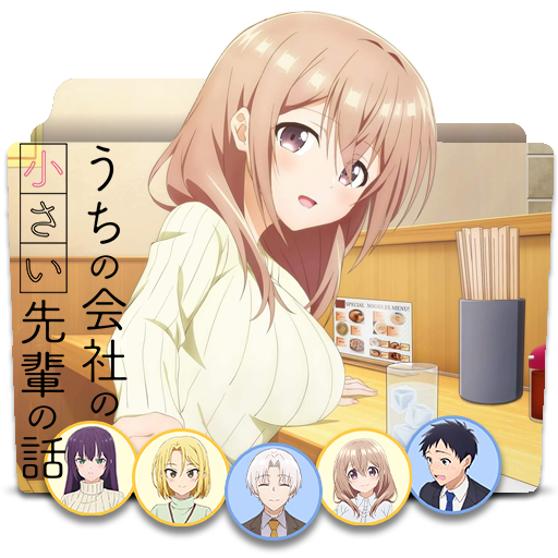 Uchi no Kaisha no Chiisai Senpai no Hanashi by jubahitam on DeviantArt