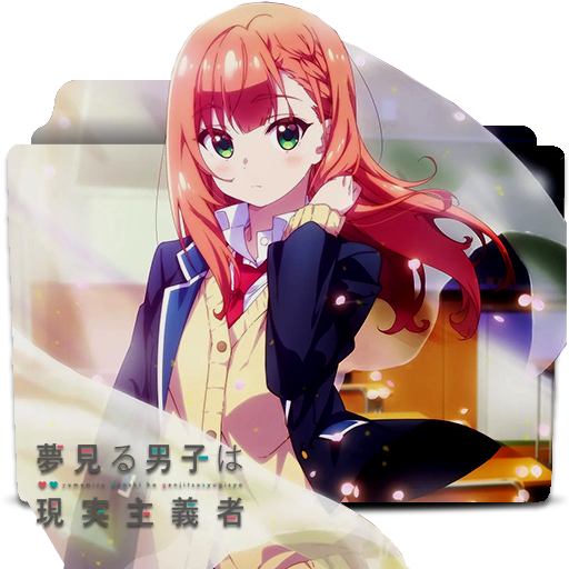 Yumedanshi Folder Icon (re-upload) by jubahitam on DeviantArt