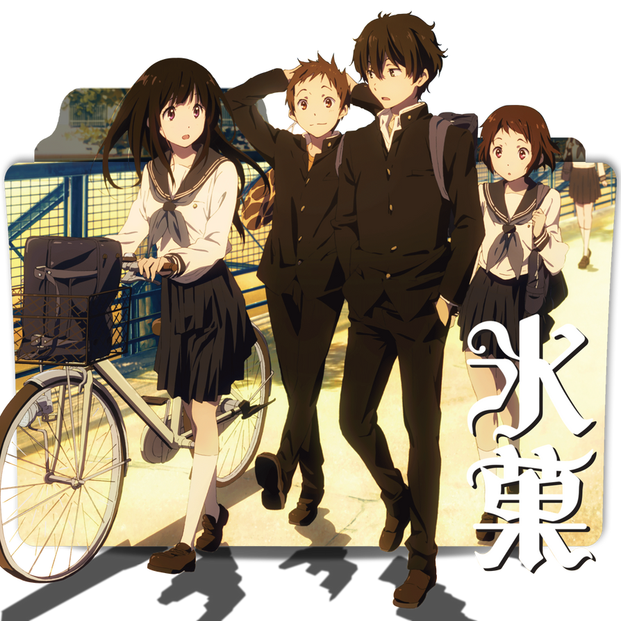 Hyouka folder icon by jubahitam on DeviantArt