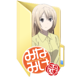 Haruka Icon Folder by Azharkage on DeviantArt