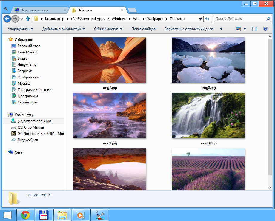 Windows 8 RP Clover theme for Windows 7 by Cryo9eN on DeviantArt