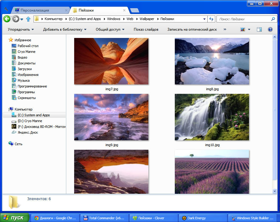 Luna Clover theme for Windows 7 by Cryo9eN on DeviantArt