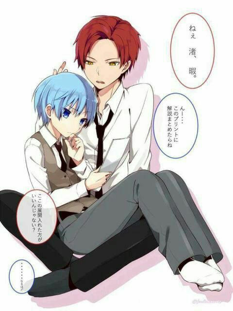 Finally Realised [Karmagisa Oneshot] by xXDarkness--InsidexX on DeviantArt