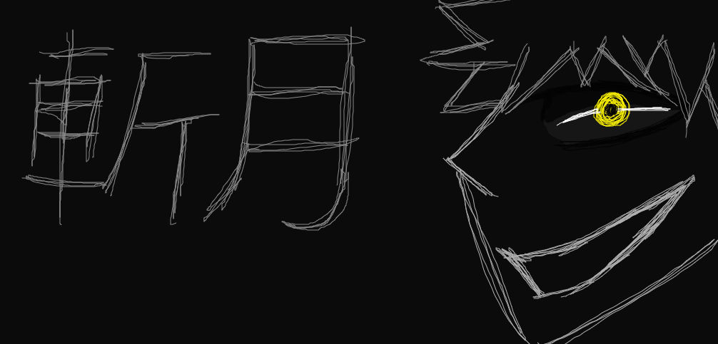 Zangetsu by Maria-Yamada on DeviantArt