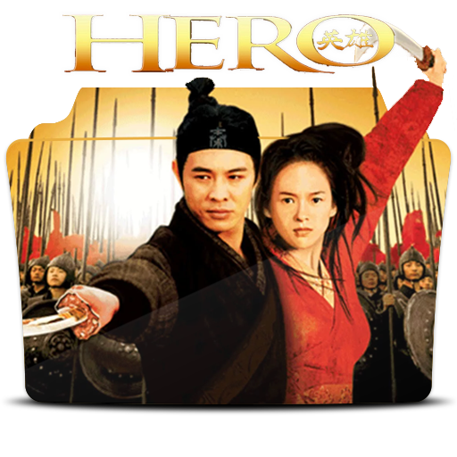 Hero (2002) by mitchd81 on DeviantArt