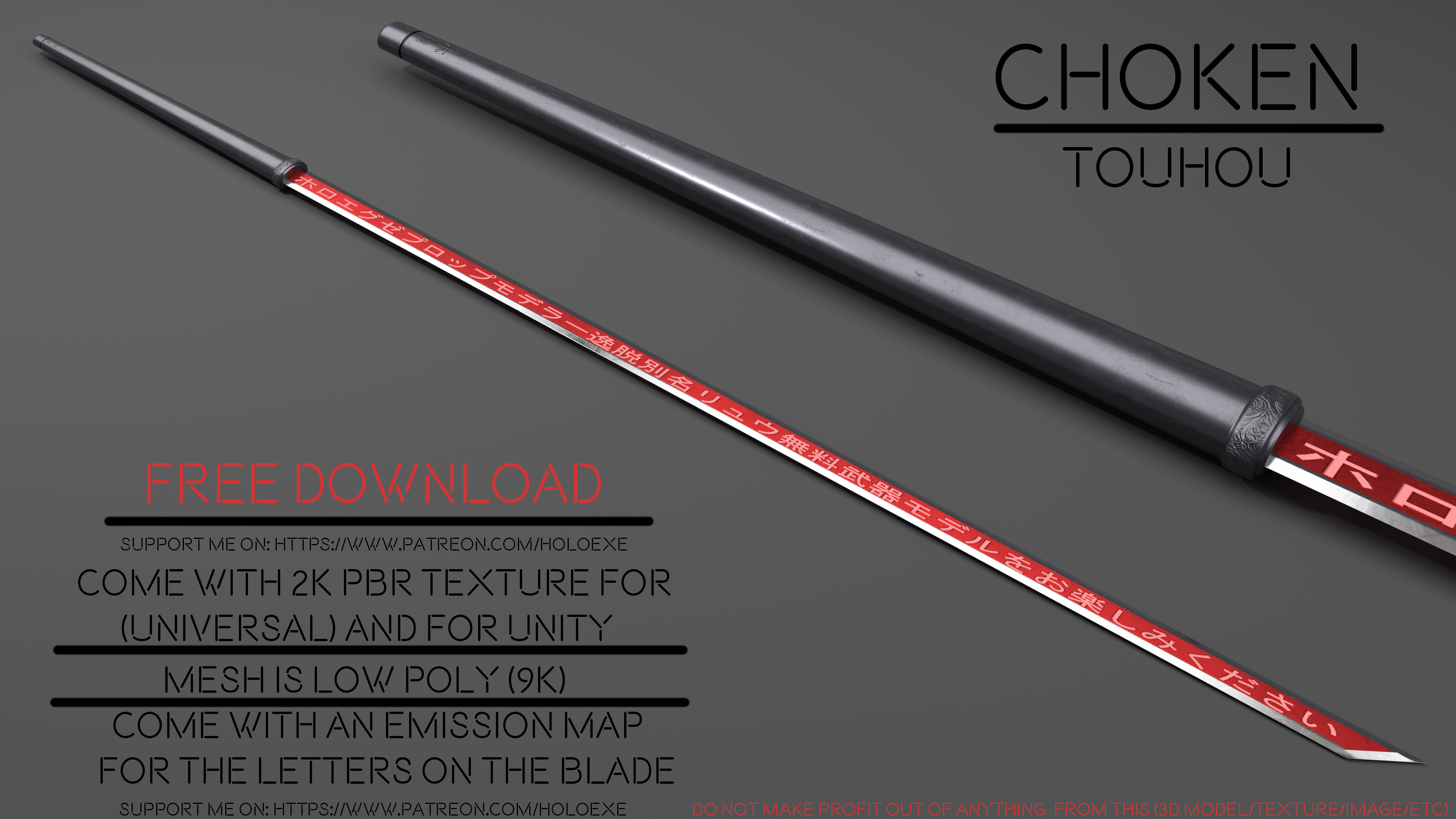 Choken - Download by HoloExe on DeviantArt