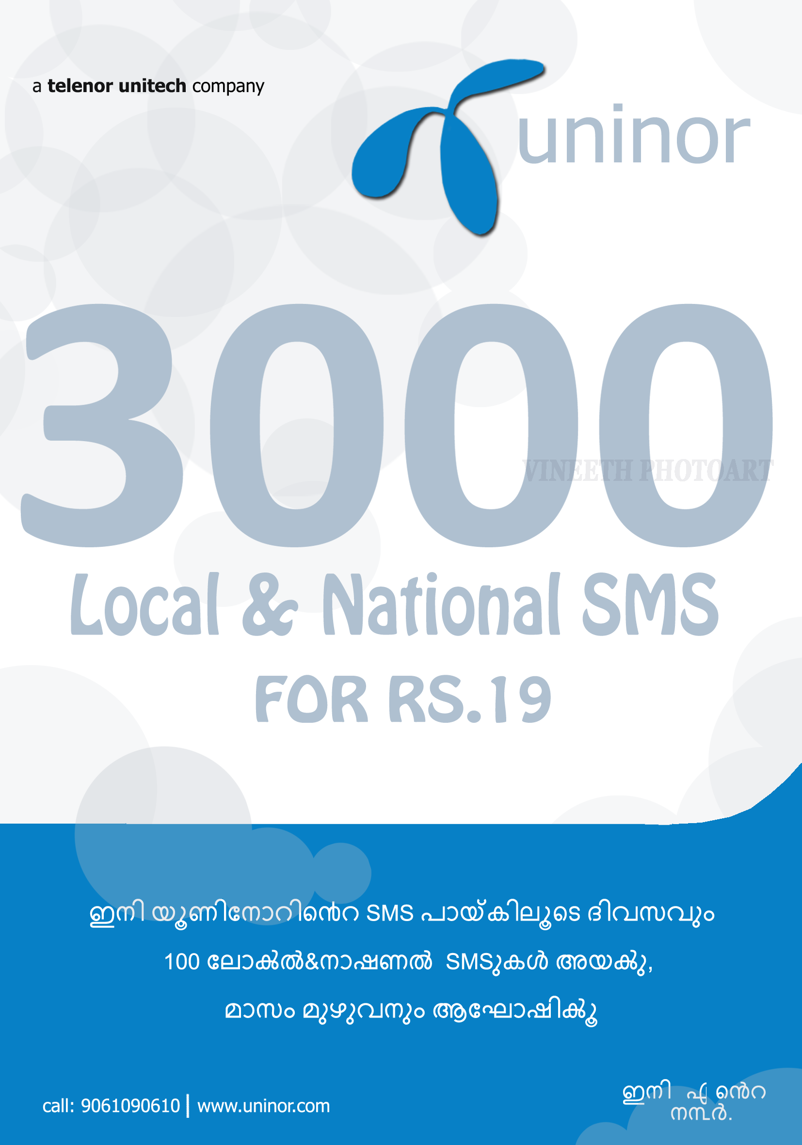 Uninor by vineethphotoart on DeviantArt