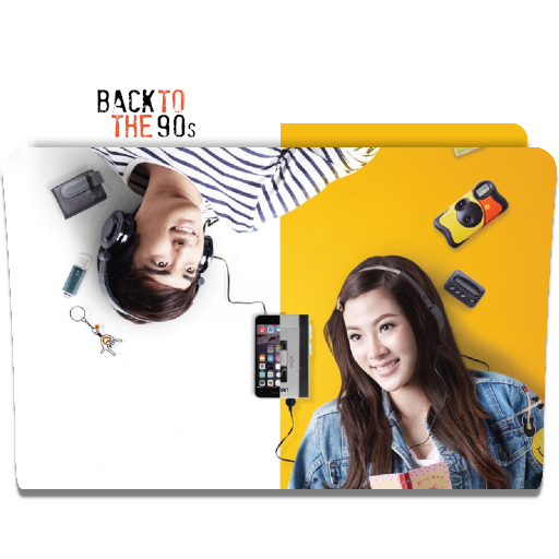 Back to the 90s (2015) Folder Icon by pinoymayfire on DeviantArt