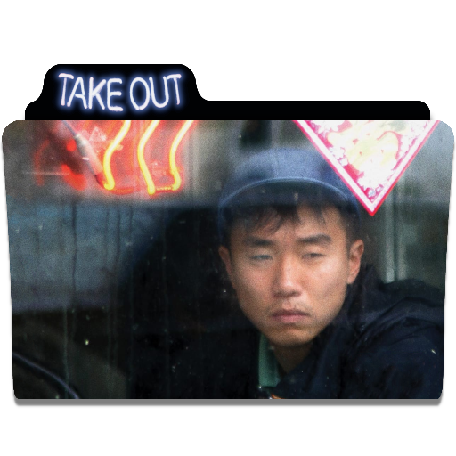 Take Out (2004) Folder Icon by pinoymayfire on DeviantArt