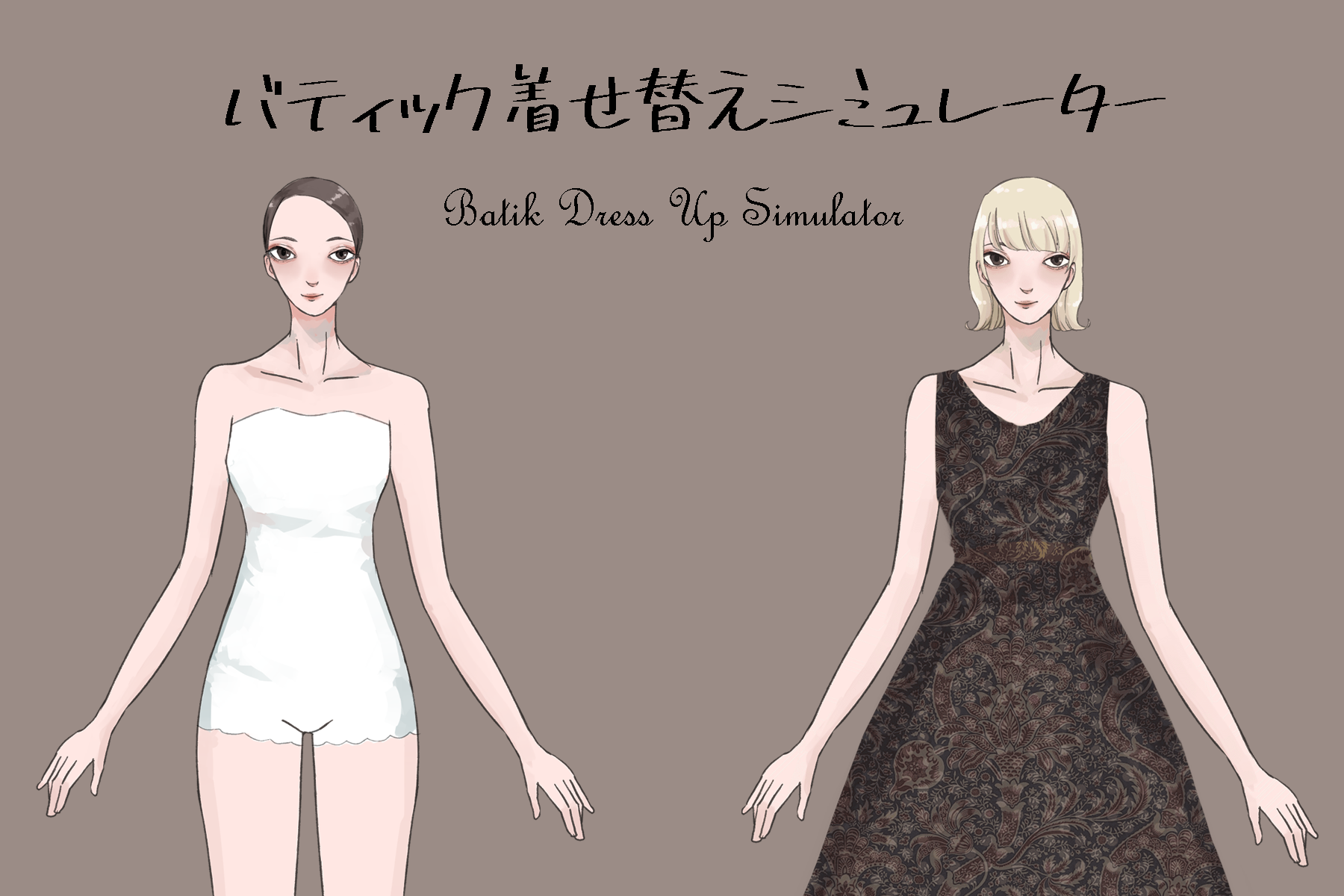 Dress Up Simulator by mxhl on DeviantArt