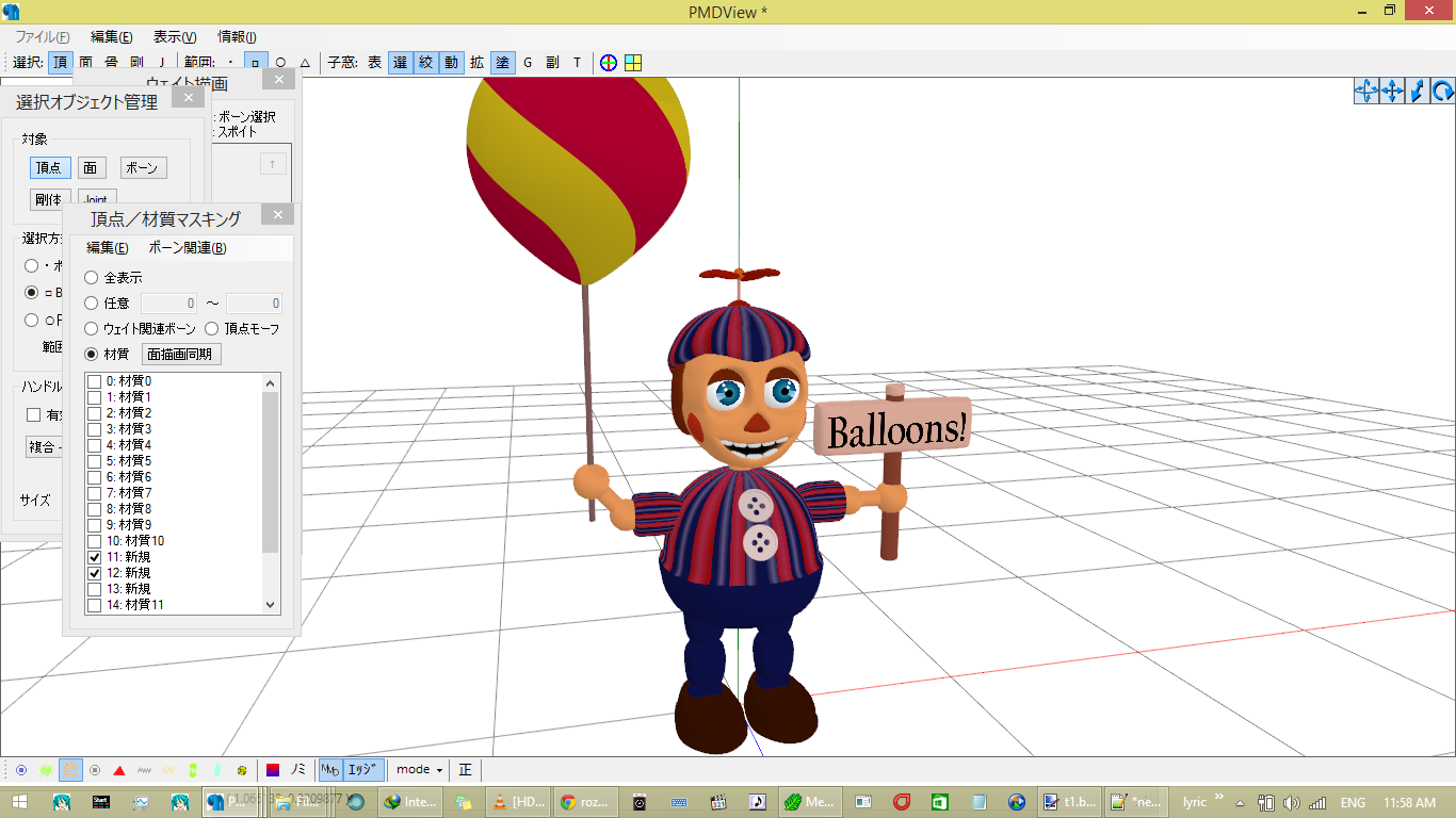 MMD Balloon Boy w.i.p. by roze11san on DeviantArt